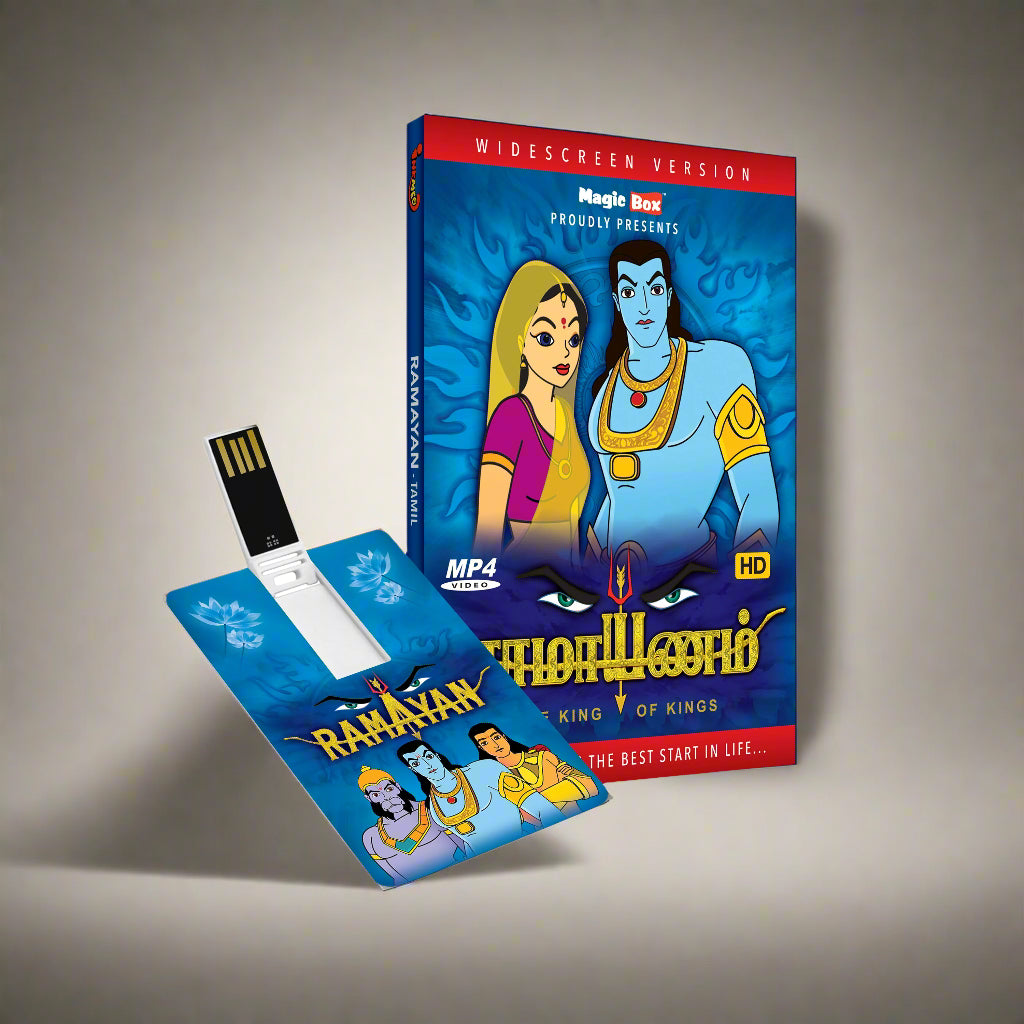 Ramayanam -Tamil – Magicbox